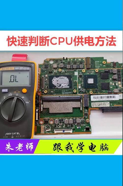 怎么判断电脑cpu坏了图标