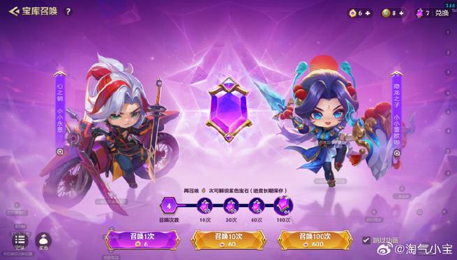 金铲铲之战破解版无限金币免费图标