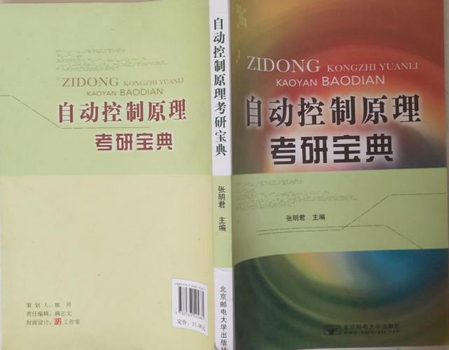 考研网官网图标