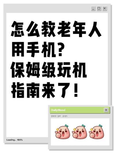 手机怎么解除老人模式截图