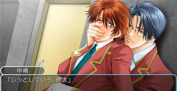 school boy love截图