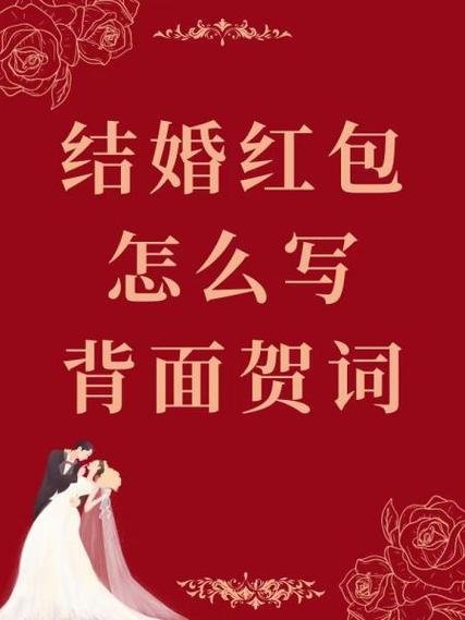 给别人发红包的方法图标