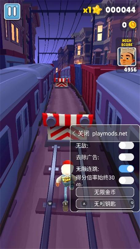 地铁跑酷变速怎么下载截图