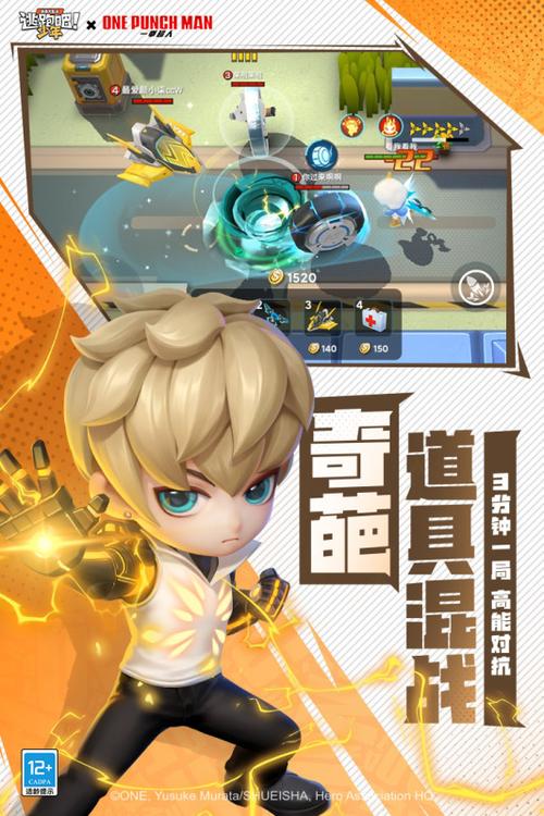逃跑吧少年ios下载图标