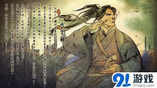侠客风云传宗师攻略图标