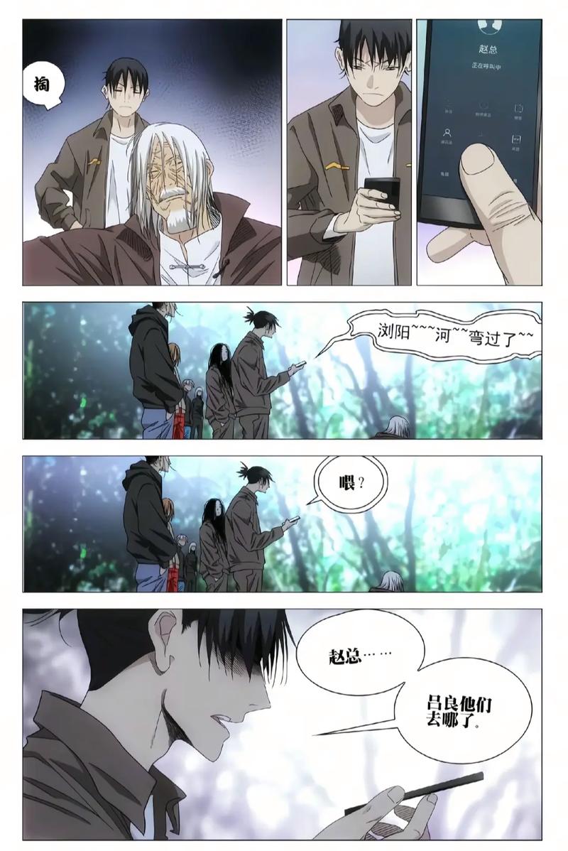 异人漫画图标