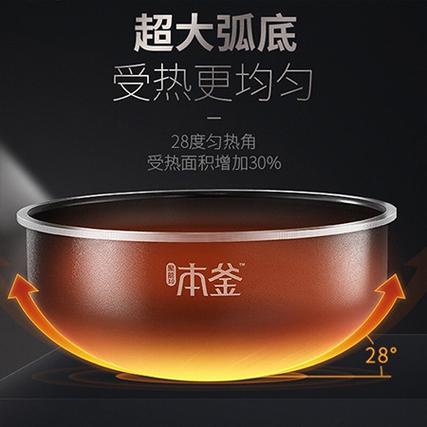 电饭煲内胆聚能釜和球釜哪个好