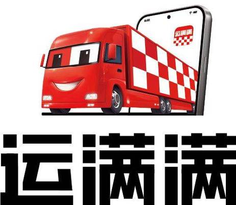 运满满车主注册图标