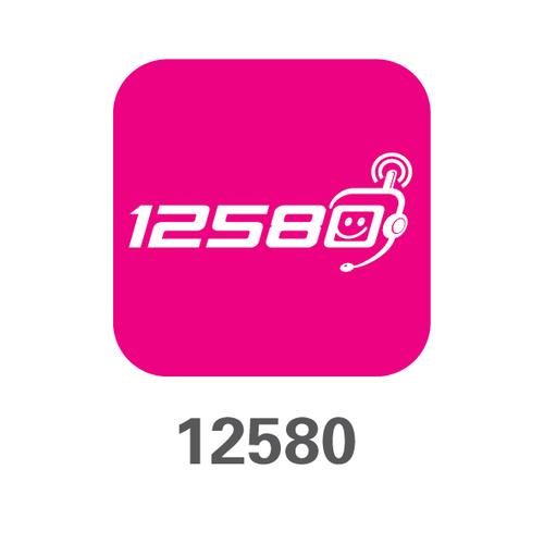 12580订机票官网app图标