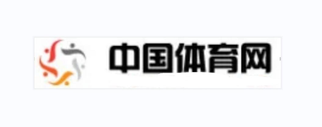 中国体育网官方入口截图