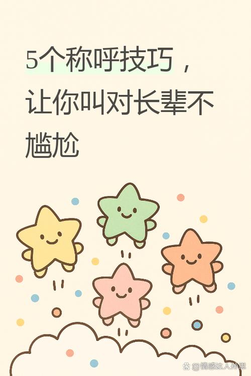 比自己大的叫兄弟还是弟兄图标