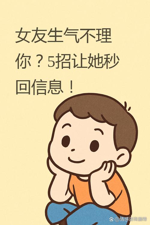 女生回复你转圈什么意思