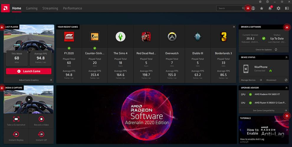 amdsoftware有必要安装吗图标