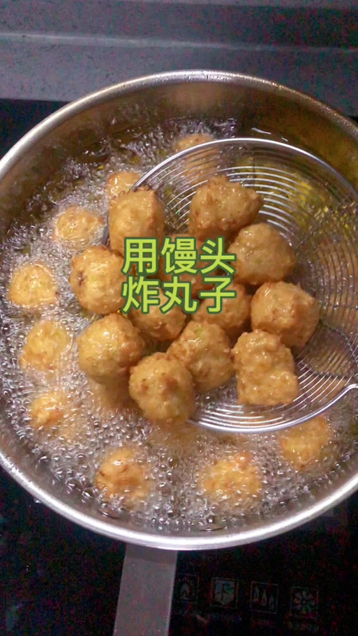 萝卜丸子简单做法图标
