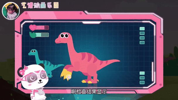 宝宝巴士恐龙救援队图标