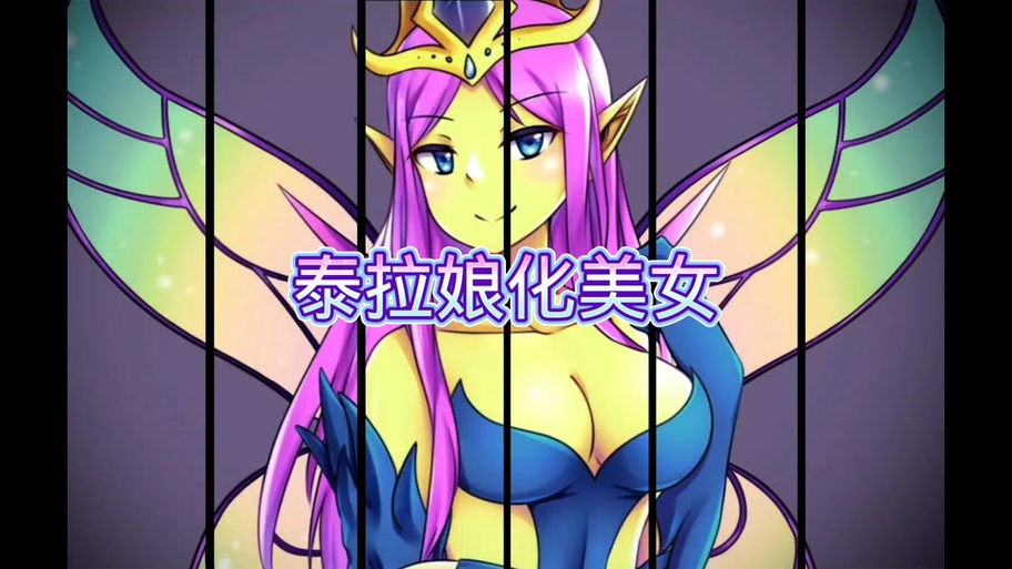 泰拉瑞亚老婆mod图标
