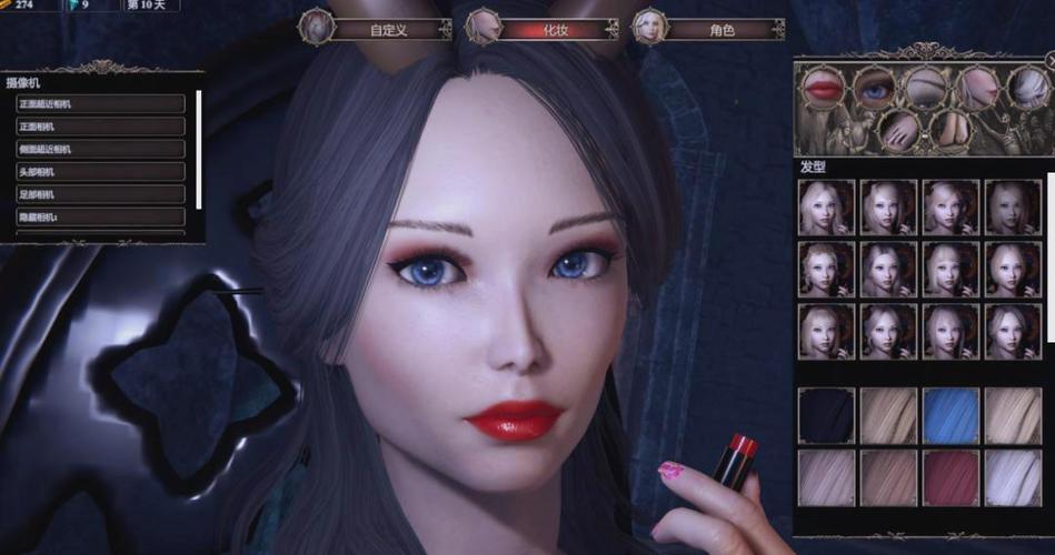 steam魅魔捏脸截图