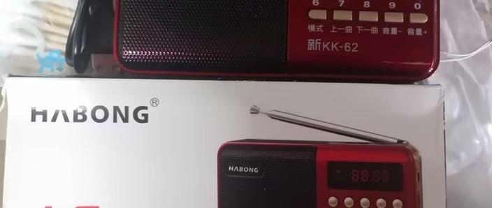 英语听力录音机图标