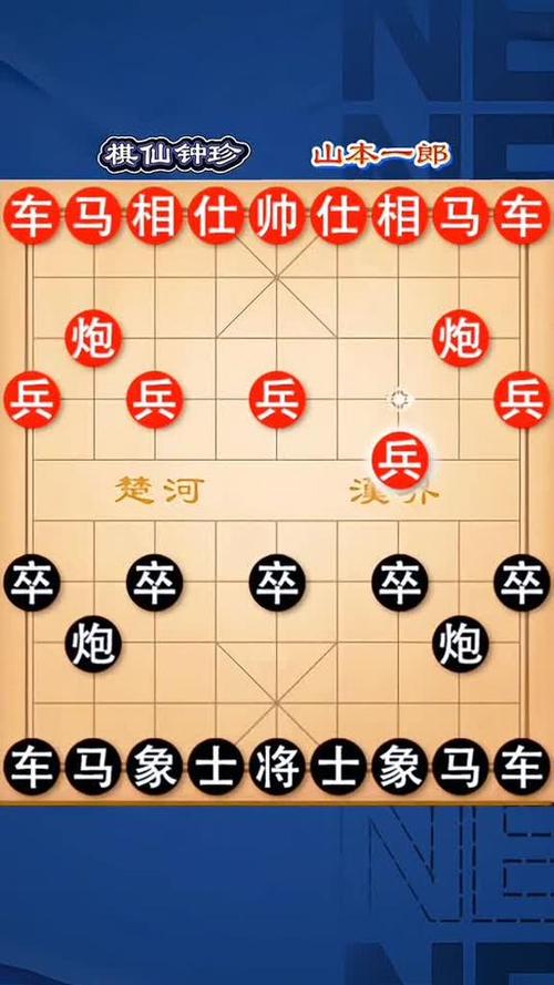 天天象棋棋社在哪里看截图