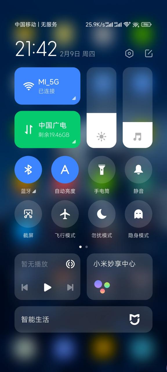 手机sim卡显示无服务图标