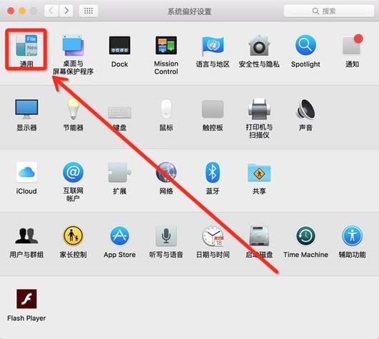苹果笔记本状态栏在哪里