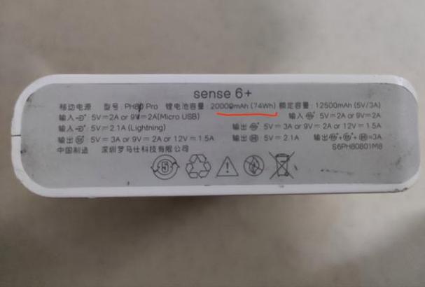 充电宝如何重置系统?