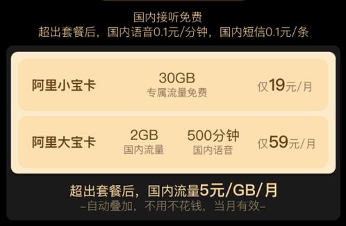 西瓜视频免流量是什么图标