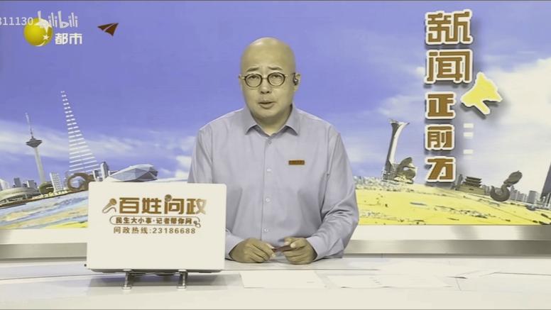 辽宁都市频道节目回看图标