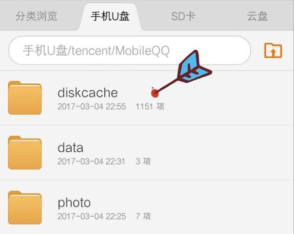 怎么再次查看闪照图标