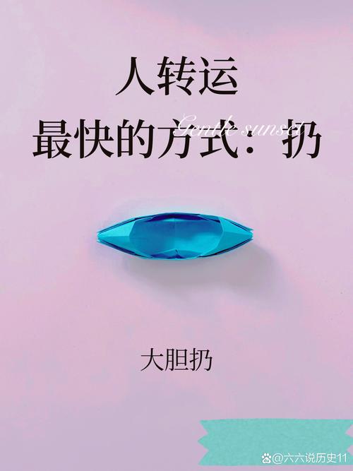 dnf天命辅助图标
