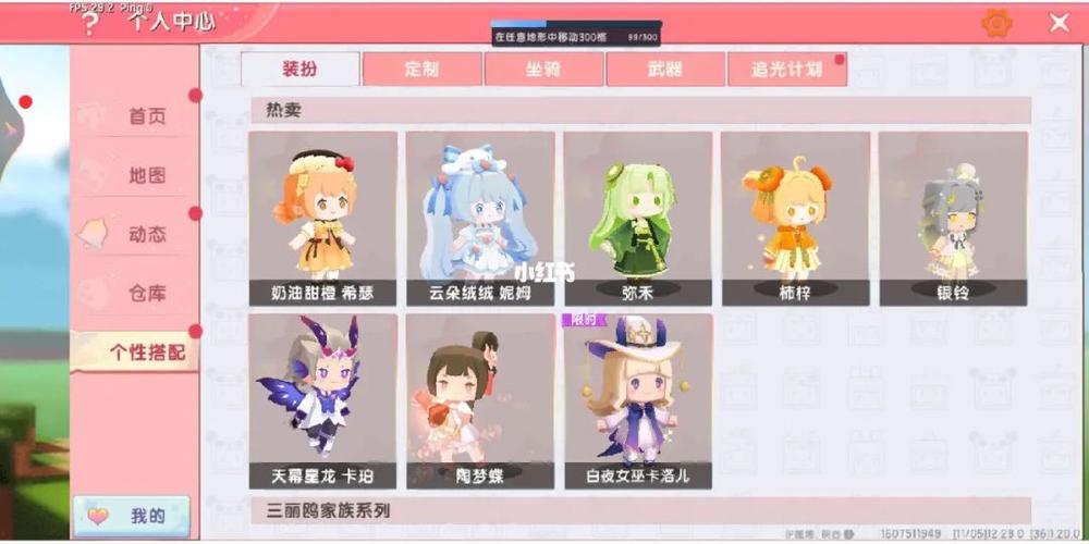 迷你世界打工挣钱作者迷你号截图