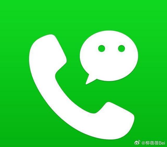 接打电话怎么显示对方头像图标