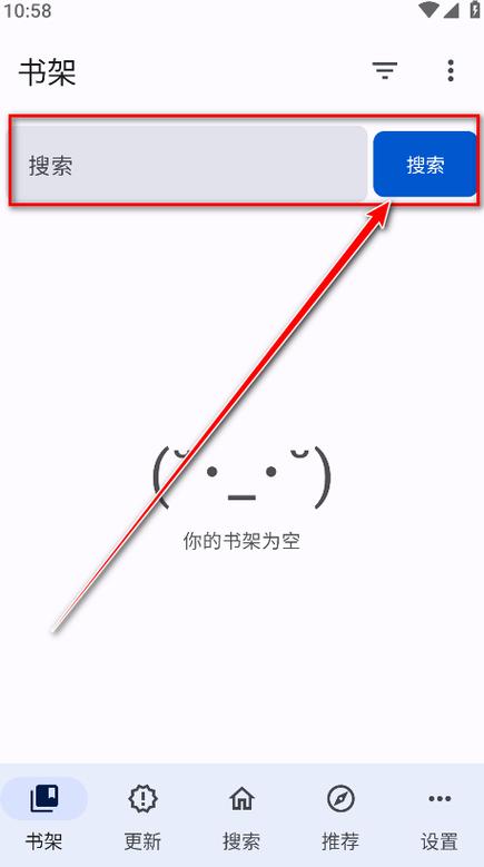 漫画软件使用方法图标