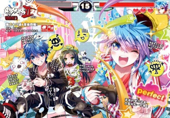 绝世唐门漫画(下拉式)奇漫屋漫画图标