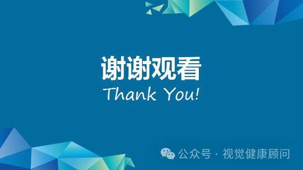 客户回答谢谢你如何回复截图