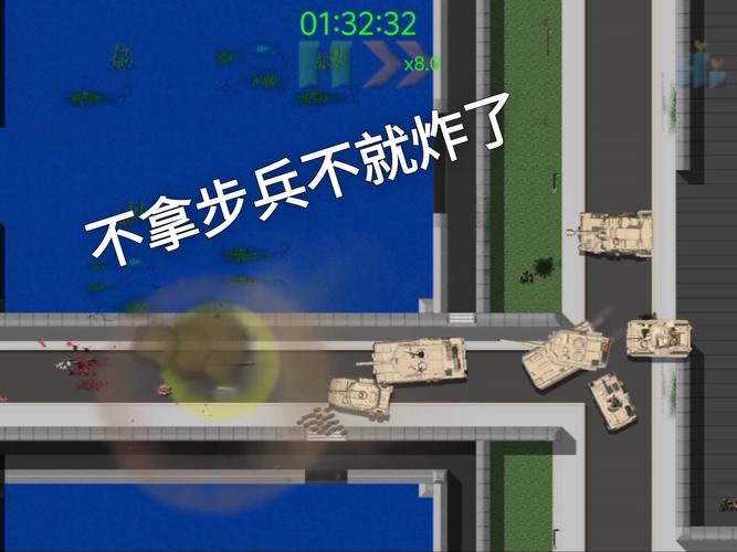 铁锈战争僵尸隔离区模组中国图标