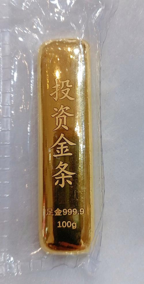 投资金条图片真实图标