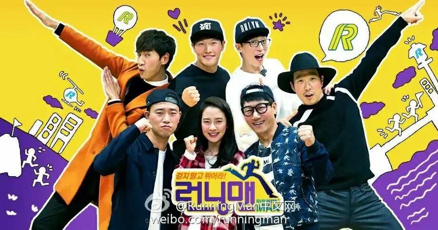 runningman在线播放高清图标