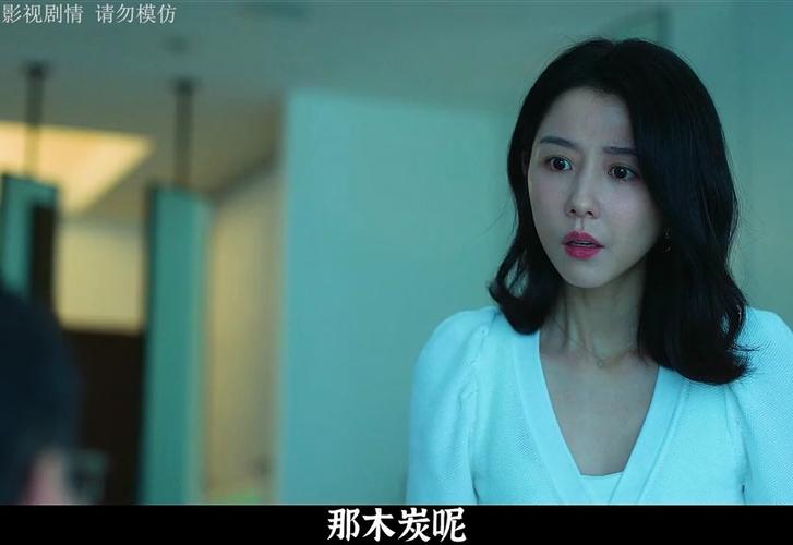 《恶女》大结局图标