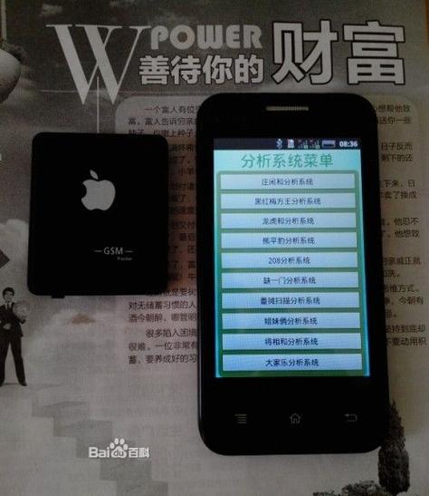 单挑王下载图标