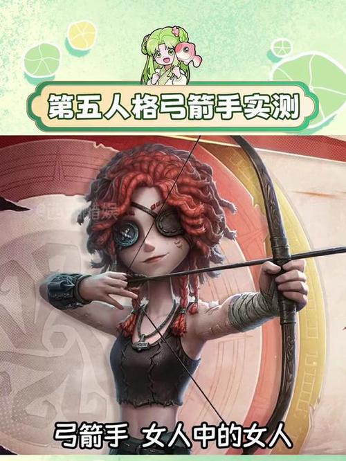 第五人格辅助工具最新版本图标