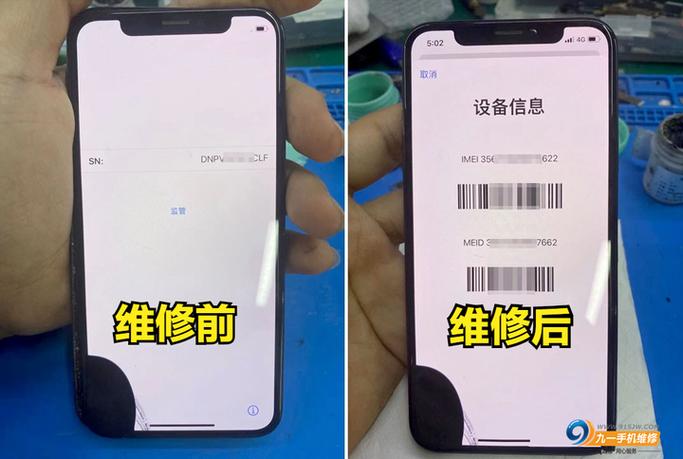 苹果手机插卡激活不了怎么办截图