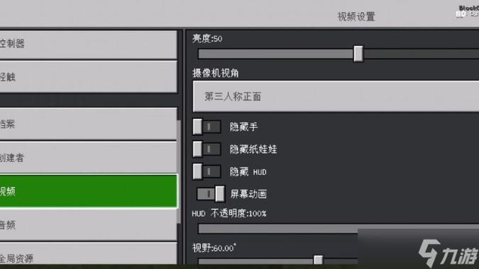 怎么把mod导入网易我的世界图标