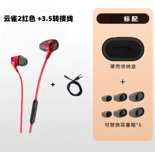 吃鸡关闭麦克风就全静音了图标