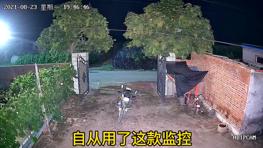 监控开了人形追踪会坏吗图标