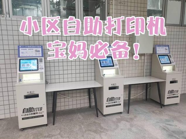 有打印机怎么去挣钱图标