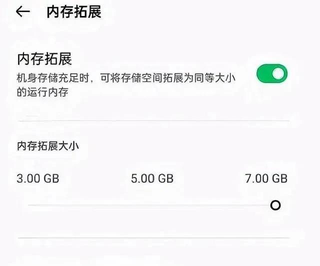 oppo支持扩展内存吗图标