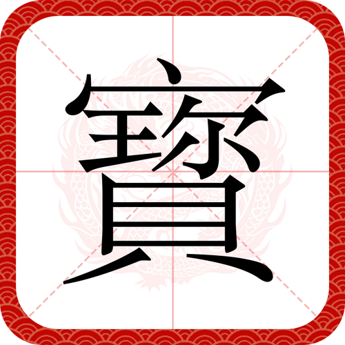 网飞有中文字幕的剧吗截图