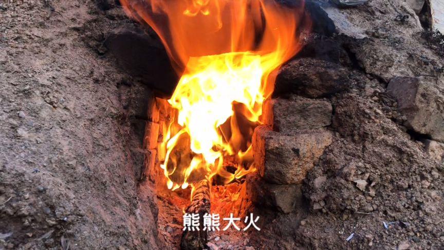 熊熊什么烧截图