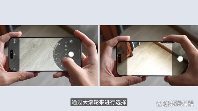 苹果快捷拍照按键